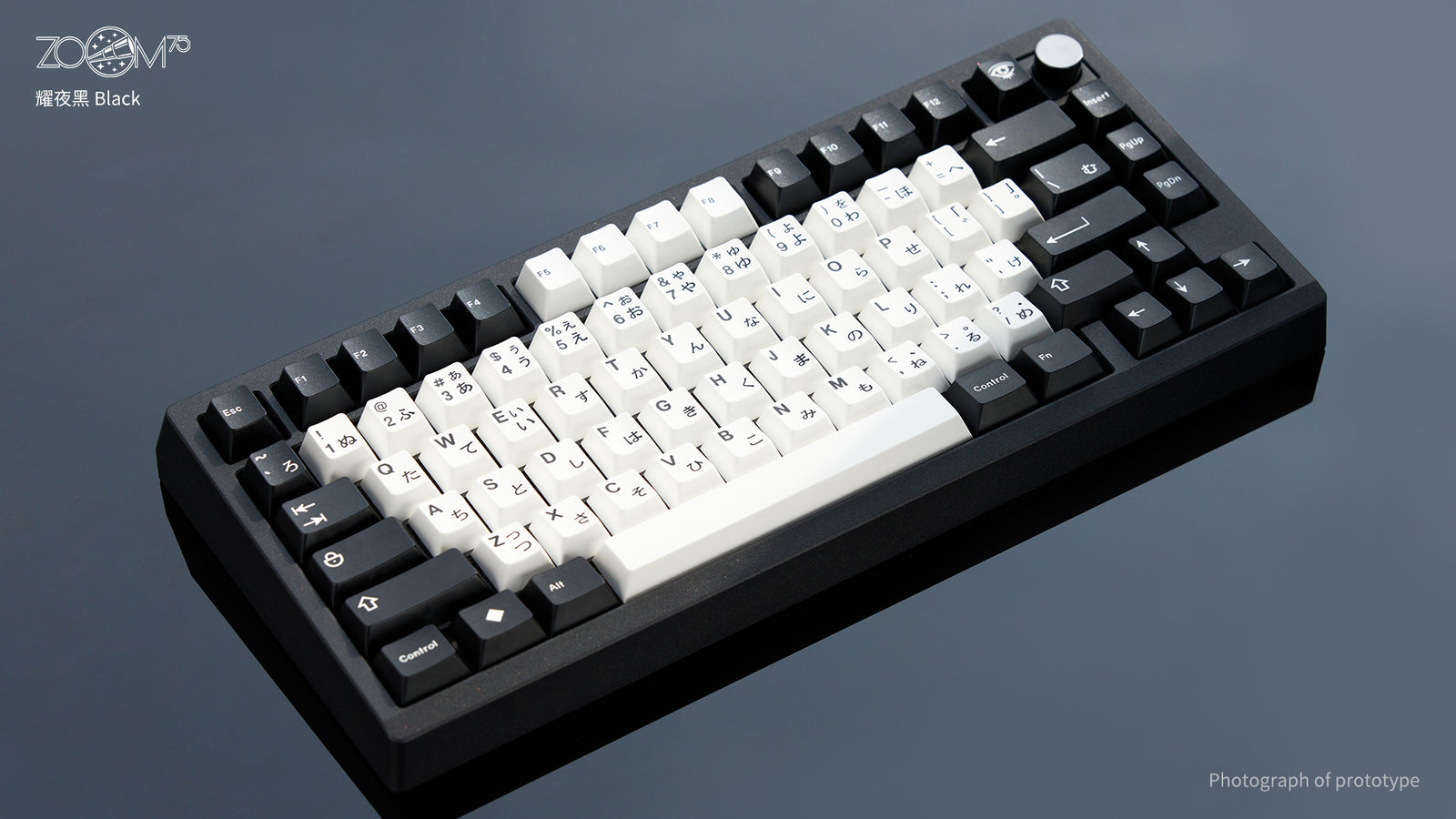 Zoom75 Keyboard – CannonKeys